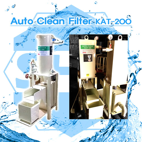 [SHEHWAENG] Auto Clean Filter KAT-200 : 네이버 블로그