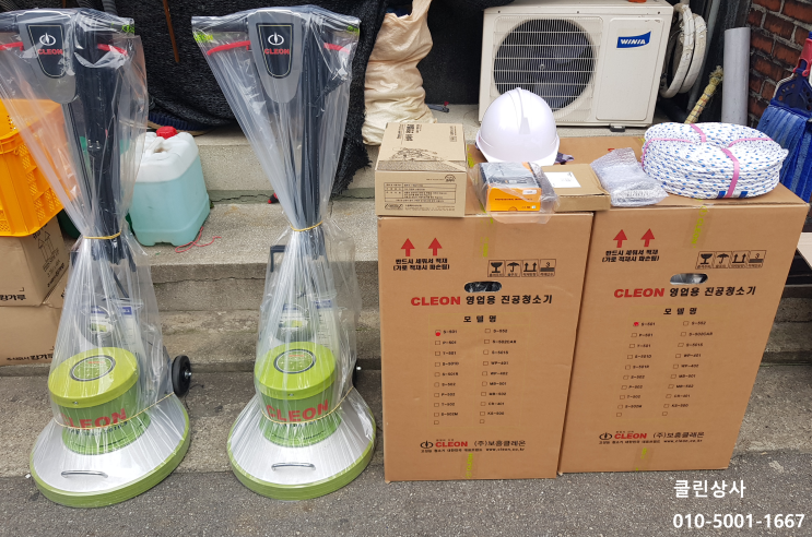 건물위생관리업장비 건물위생관리업신고 건물위생관리업 소독업신고장비 소독업 소독업신고 네이버 블로그