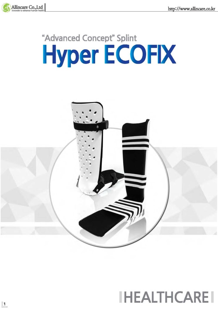 미리 만들어진 스프린트 에코픽스 ( ECOFIX ) : 네이버 블로그