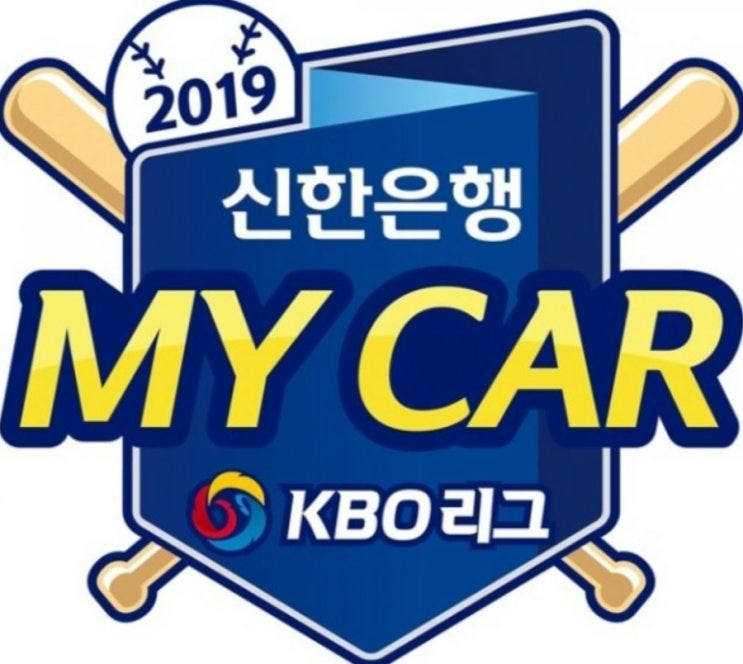 2019.09.23 KBO(프로야구) (KT SK | KIA[기아] 키움 | NC 두산 | LG 삼성) : 네이버 블로그
