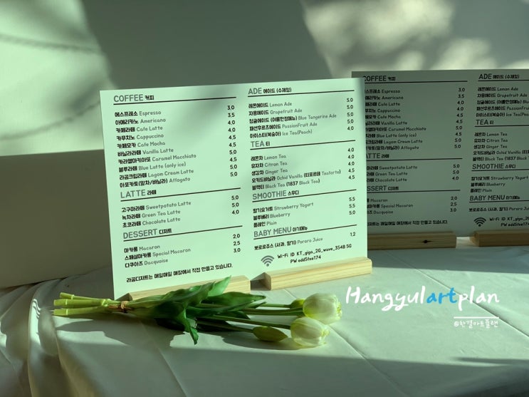 화이트컬러 A342x30cm 사이즈 스탠딩메뉴판 카운터 포스 계산대 메뉴판 바테이블메뉴판 카페메뉴판 스탠드형메뉴판