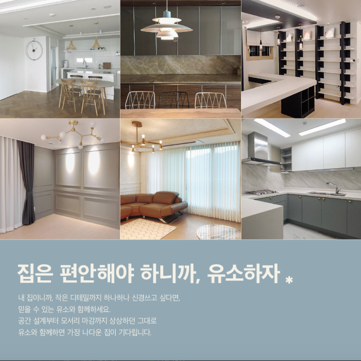 유소하다 : 네이버 블로그