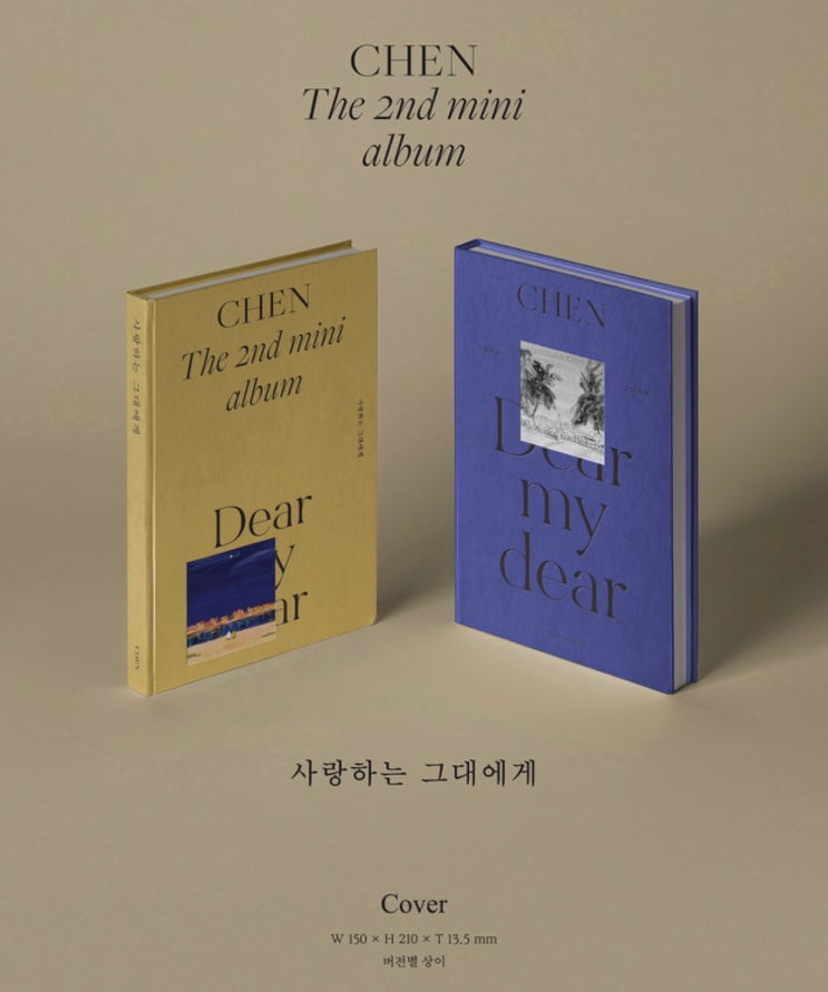 190924 CHEN 첸 The 2nd mini album [‘사랑하는 그대에게 (Dear my dear)’] - Album ...