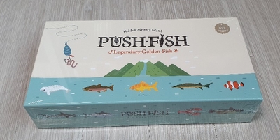 푸시 피시(PUSH · Fish) : 네이버 블로그