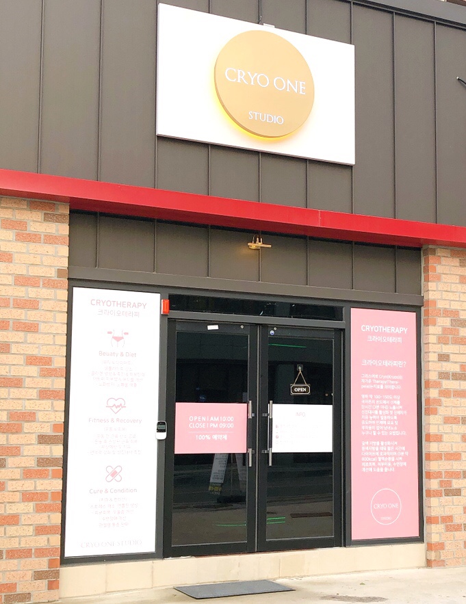 충주바디샵) CRYO ONE 크라이오 원 : 네이버 블로그