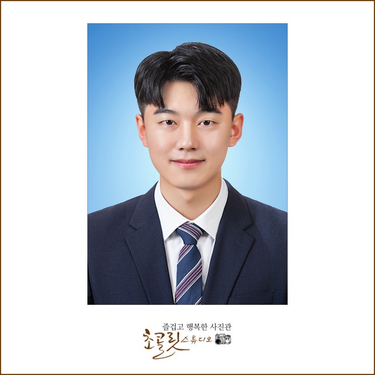 경성대사진관 취업사진 머리헤어 합성은 어떻게 할까요 네이버 블로그