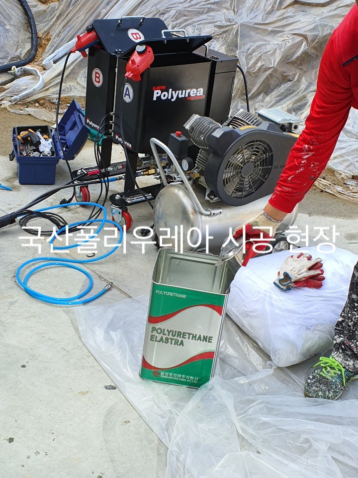답십리에어리스척테크 수원영통 폴리우레아 시공현장폴리우레아 시연 참석폴리우레아 시공 과정 현장 네이버 블로그