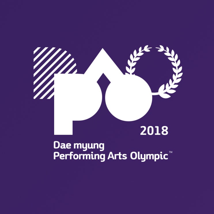 DPAO 2018 대명공연예술올림픽 : 네이버 블로그
