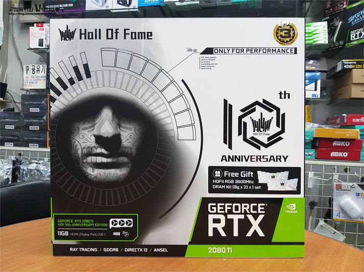 갤럭시 RTX2080 Ti HOF 10th 한정판 !!! : 네이버 블로그