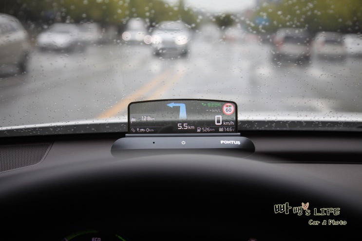 전주 순정형 HUD 폰투스H1000 K5 하이브리드 시공기! : 네이버 블로그