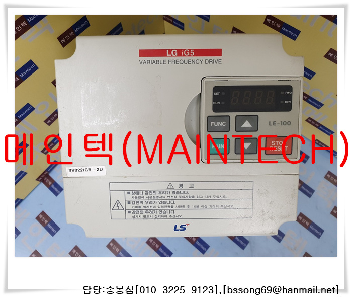 LG iG5 SV022iG5-2U 고장 전문수리 / 판매(In Stock) / SVO22IG5-2U / LE-100 고장 전문 ...