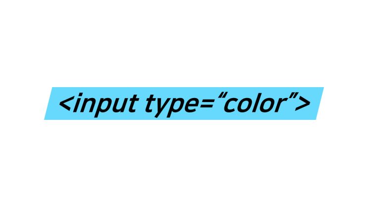 Html Input Typecolor 출력하기 네이버 블로그 