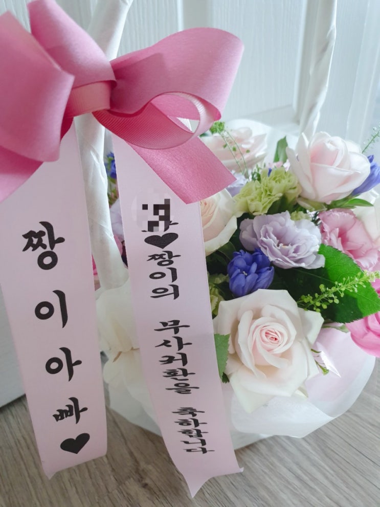 임신기록 임신 14주차 복강경 수술 난소낭종 난소혹 난소기형종 제거 후기 3일차 And 퇴원 네이버 블로그