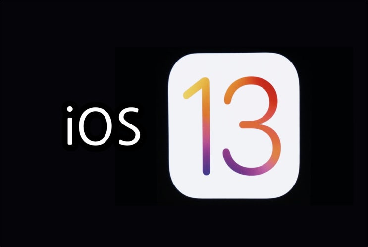 iOS 13.1, 아이폰 iOS 13 업데이트 오류 있다면! 다크모드 외 변경점은 : 네이버 블로그