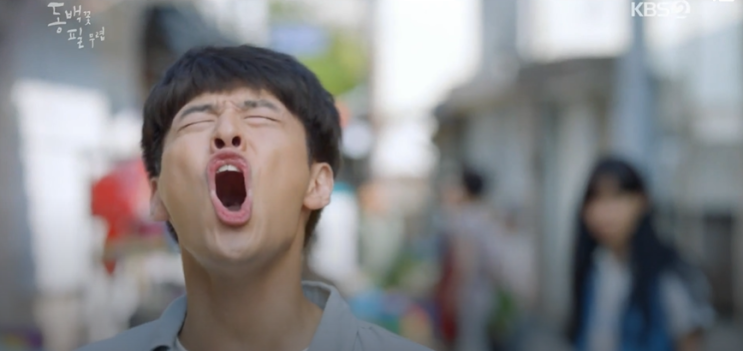 의정부연기학원 남자독백추천 동백꽃 필 무렵 중 강하늘 사투리 독백대사 본스타의정부 네이버 블로그