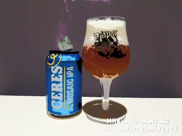 CERES MOSAIC IPA / 세레스 모자이크 아이피에이 - 🇩🇰 덴마크 맥주 #18 : 네이버 블로그
