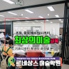 르네상스 입시합격대박의 비결은 실기력과 정보력구미미술학원 기초디자인학생작분석 네이버 블로그