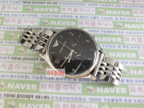 엠포리오 아르마니 AR1863 시계배터리교체 줄세척[대구 아르마니시계수리] : 네이버 블로그