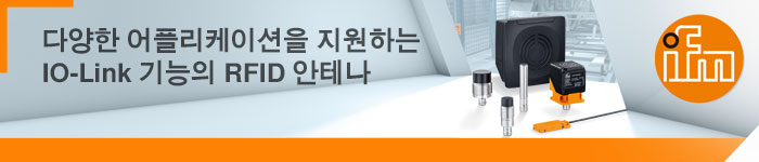 2019년 10월: IO-Link 기능의 RFID 안테나 : 네이버 블로그