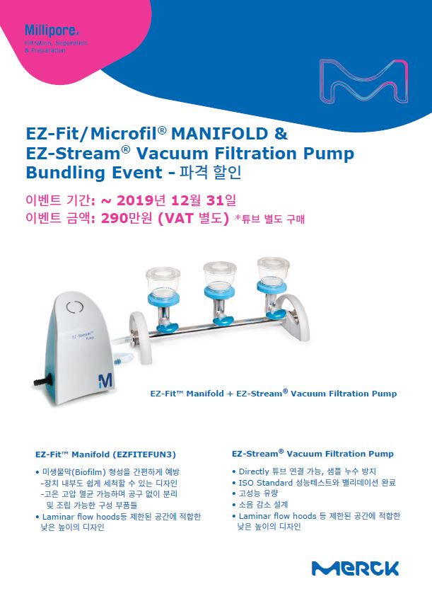 Merck Millipore EZ-Fit™ Manifold + EZ-Stream® Vacuum Filtration Pump 파격 ...