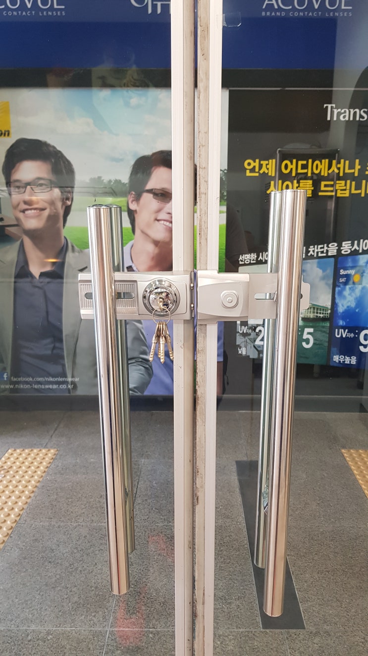 천안 유리 문 보조키 천안 상가 열쇠 교체 천안 신방동 학산리젠다빌 1층 상가 강화도어 출입문 보조키 설치 손잡이에 고정하는