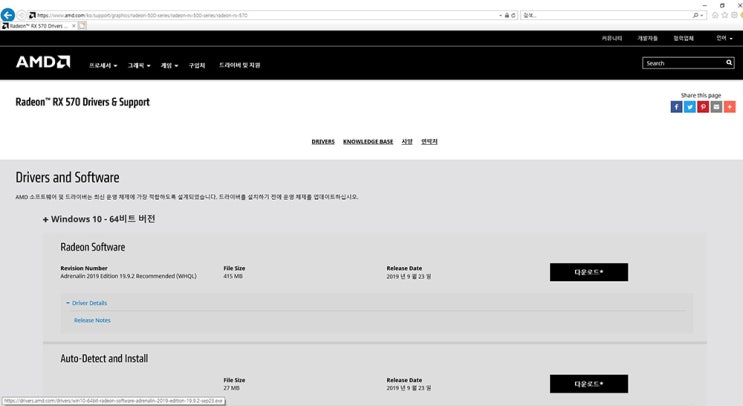 AMD 라데온 RX570 플루이드모션 설정해보기 -2- : 네이버 블로그