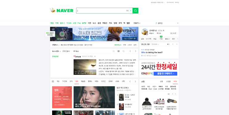 [서론] 웹 기획(Web Planning)이란? : 네이버 블로그