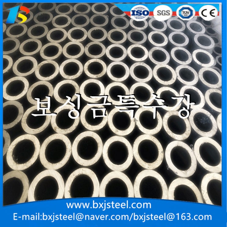 SUJ2/SUJ3/100C6/SKF3S/8620H/4118H PIPE : 네이버 블로그