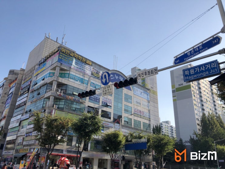명문학군에 학원가까지 노후화에도 교육열에 실수요 몰리는 평촌신도시 네이버 블로그