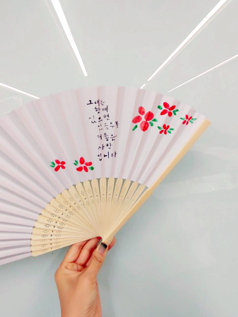 감성토끼 캘리그라피 출강 의정부 가능역 가재울 도서관 도구and나무젓가락 4주 종강 부채 작품 의정부 양주 캘리그라피