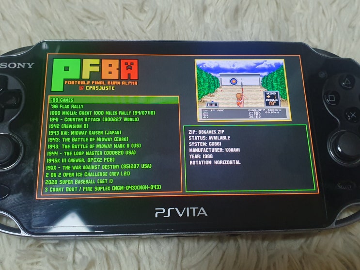 PS VITA 비타 PFBA 설치 및 스크린샷 추가하는 방법 : 네이버 블로그