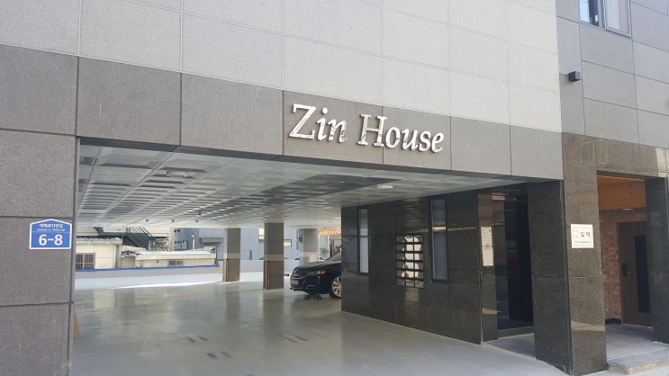 울산 무거동 진하우스 원룸 투룸 복층 Zin House : 네이버 블로그
