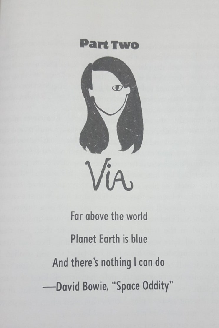 Wonder- part two, Via : 네이버 블로그