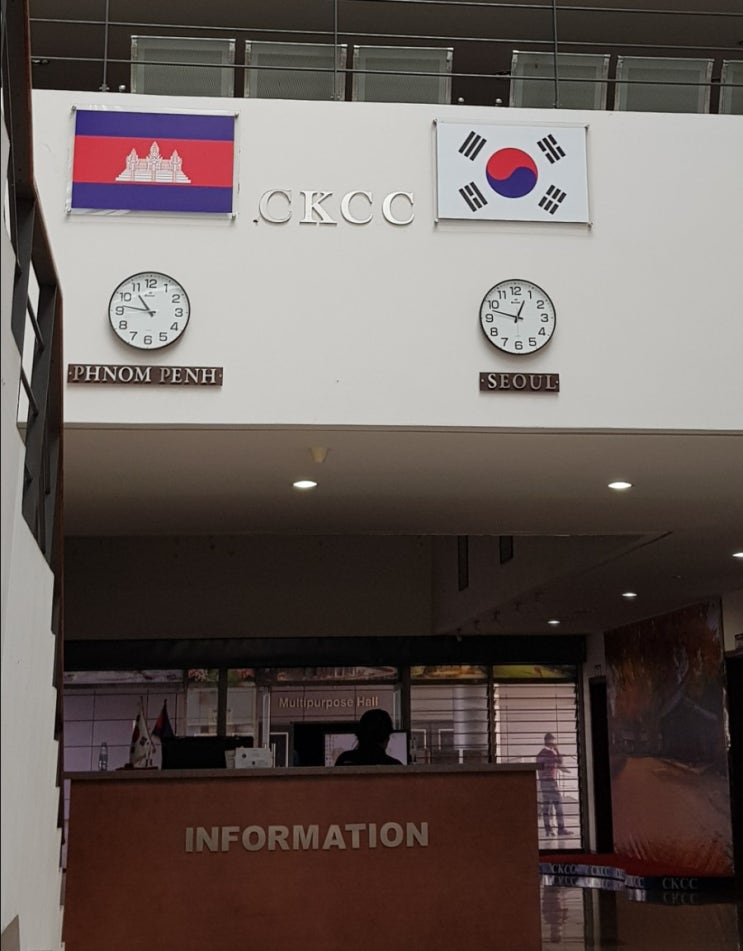 현지 적응교육 1주차, CKCC : 네이버 블로그