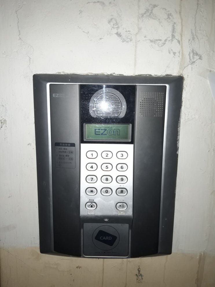 강서구 삼성로비폰SHT-550NL 파손수리 : 네이버 블로그