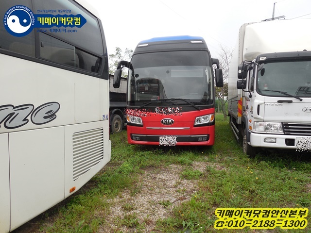 기아 유니 버스 차 키 분실 화성 마도면 자동차 열쇠 군포 자동차 키 안산 차 키 제작 차 문이 잠겼을 때 관광버스 차