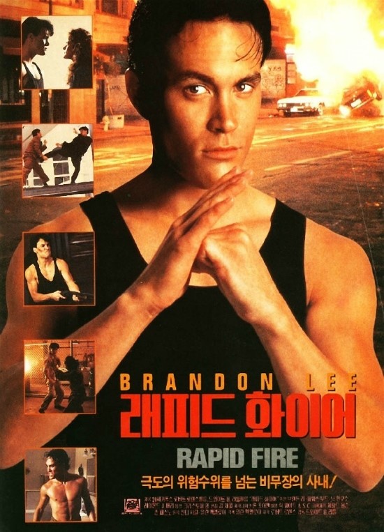[블루레이] 래피드 화이어 (RAPID FIRE 1992) : 네이버 블로그