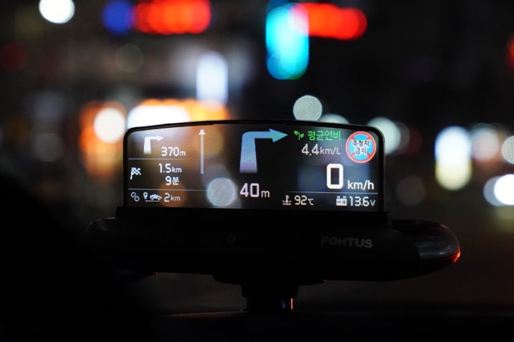 현대 폰터스 HUD (PONTUS H1000) 야간주행영상 및 장단점 : 네이버 블로그
