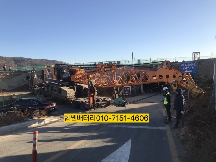 울산출장밧데리 Kobelco 7080 코벨코 크레인 80톤 밧데리 온양읍 남창리 철도공사 현장 출장배터리교체 가장 싼곳 힘쎈
