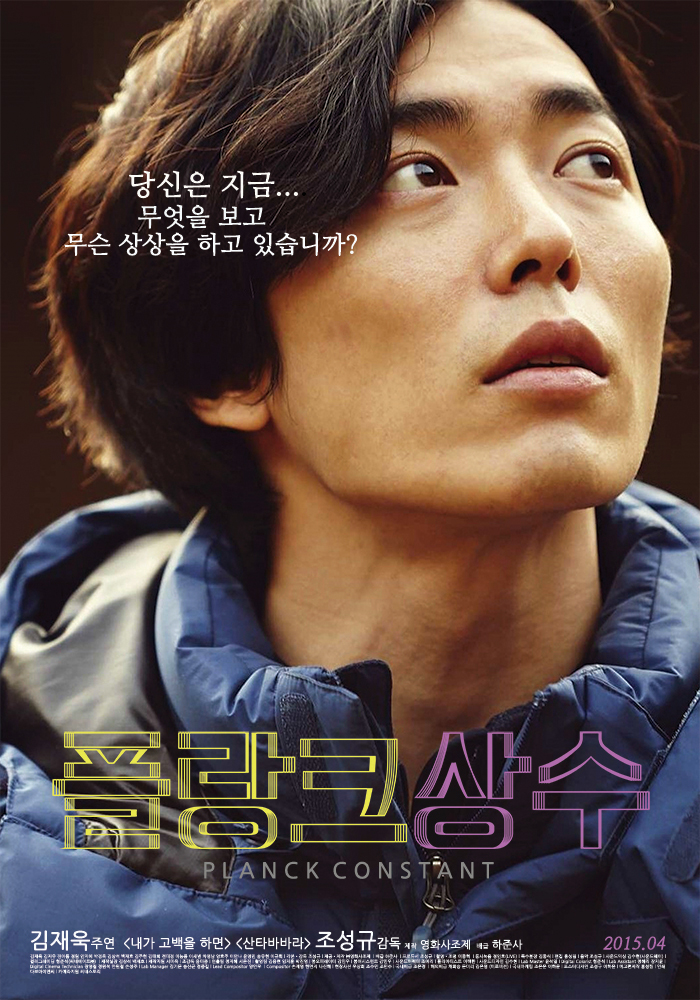 플랑크 상수 / 김우주 김재욱 : 네이버 블로그