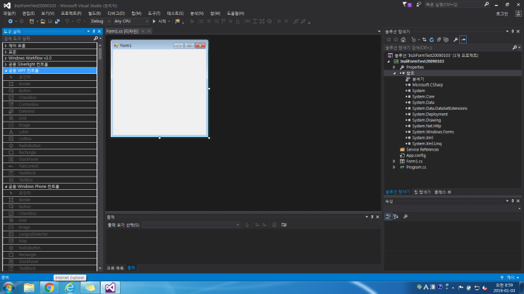 ocx 모듈 추가 : 네이버 블로그