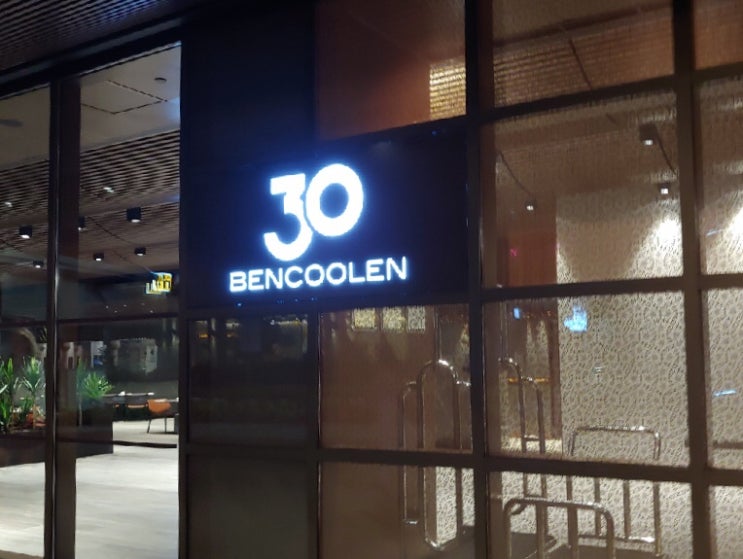 싱가포르 30 벤쿨렌 호텔(30 Bencoolen Hotel): 추천 : 네이버 블로그