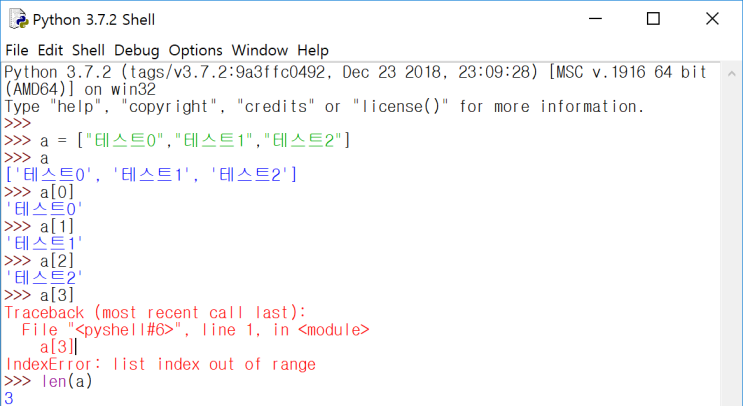 Python 5 파이썬 리스트 파이썬 튜플 파이썬 딕셔너리 파이썬 Len 파이썬 Sort 파이썬 Index 파이썬 Count 파이썬 패킹