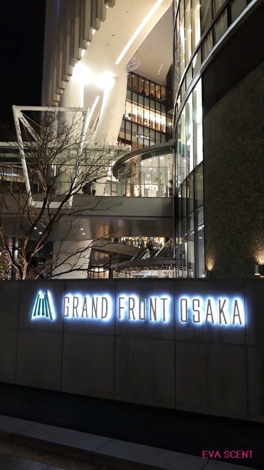 라이프 트랜드 마케팅 일본 그랜드 프론트 오사카 쇼핑몰 네이버 블로그