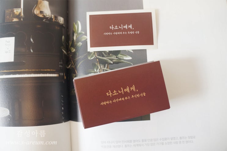스티커제작 플라워샵 플라워 플라워샵스티커 꽃집스티커 캔들스티커 디퓨저스티커 플라워샵명함 캔들명함 꽃가게명함