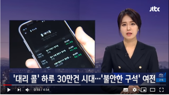 [밀착카메라] "오지는 못 가요" 보험은 알아서…불안한 대리운전 - JTBC : 네이버 블로그