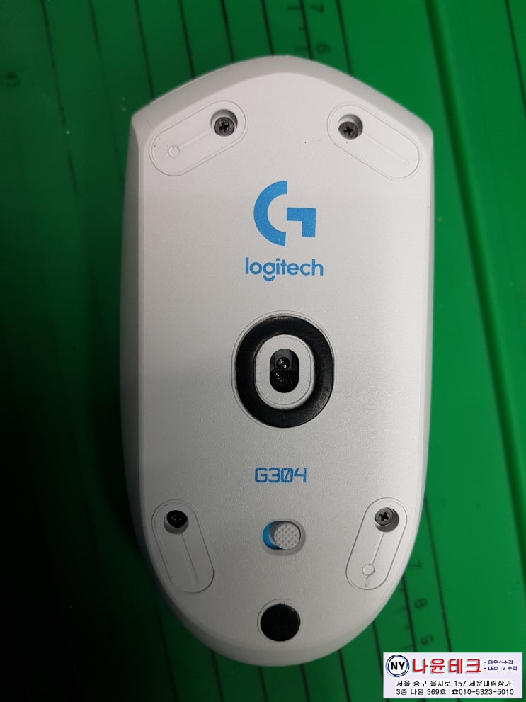 로지텍as사설수리 로지텍g G304 더블클릭 클릭불량 소다수가 유입 되된 마우스의 수리 입니다로지텍게이밍마우스의 수리 나윤