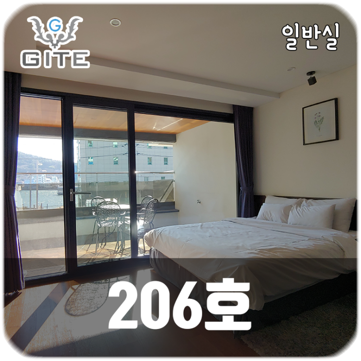 침대에서 고개를 살짝 돌리면 바다가 보이는 지뜨펜션 일반실 206호 : 네이버 블로그