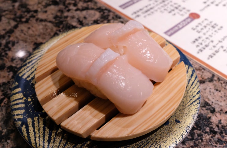 삿포로 하나마루 스시 맛집 삿포로역 회전초밥 위치 가격 번호표 네이버 블로그