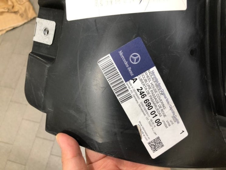 벤츠부품 휠하우스 2466900100 : 네이버 블로그